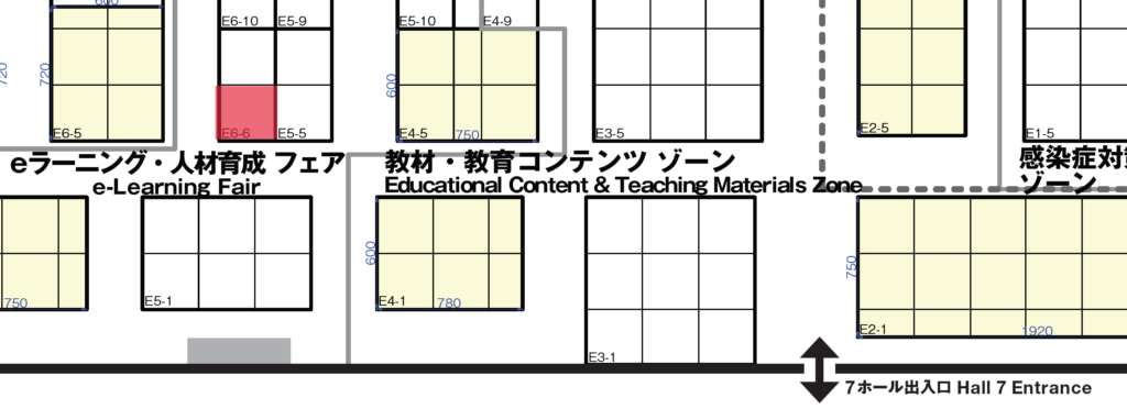 第11回 教育ITソリューションEXPOに出展します | Knospear Inc.